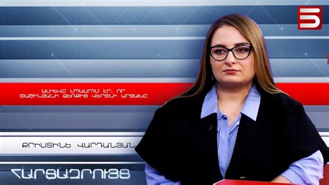 Փաշինյանն ու կինը պետբյուջեի հաշվին ռեալիթի շոուներ են նկարում