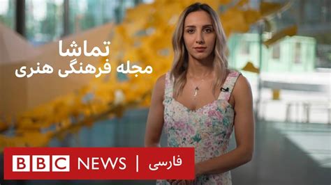 تماشا بازگشت طالبان به روایت کاوه کاظمی، درناز حاجی‌ها، رجال سیاسی در