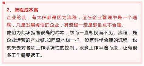 如何控制成本看完成本控制的六大方法才明白走了多少弯路 知乎