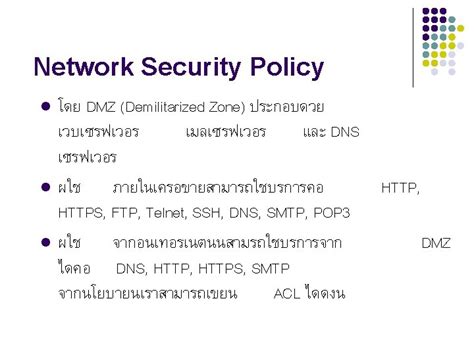 Firewall Operation Packet Filtering Firewall L Stateful Inspection