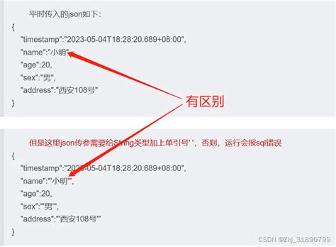 通过mybatis实现iotdb数据库的连接遇到的问题以及解决方法 testwhileidle is true