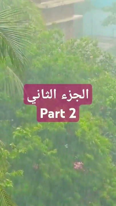 توفل Toefl Youtube