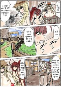 Fukuraminto Shibou Yuugi Dai tou 지방 유희 제 편 E Hentai Lo Fi Galleries