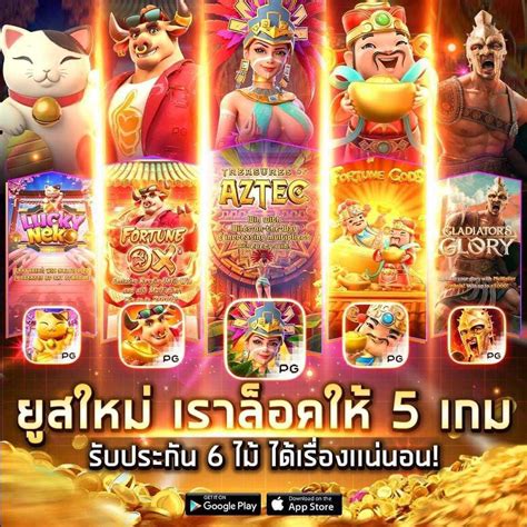 🏴‍☠️⚪⚫🔘pg Slot เว็บ ตรง อันดับ 1 สล็อต Pg เว็บ ตรง แตก หนัก 2024 เว็บส
