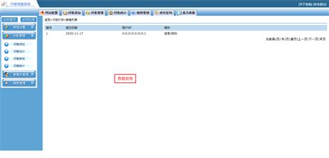 计算机毕业设计基于javaweb的问卷调查系统投票永久免费答疑辅导毕设源码下载 Javapython小程序毕业设计论文网站 计算机毕业设计基于javaweb的问卷调查系统投票永久免费答疑辅导毕设源码下载 Javapython小程序毕业设计论文网站
