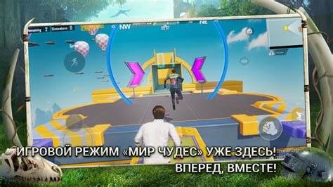 Скачать Pubg Mobile на ПК с Memu