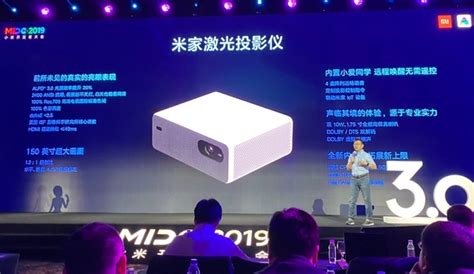 Проектор Xiaomi Mijia Laser Projector поддерживает видео в 8K - hi-Tech.ua