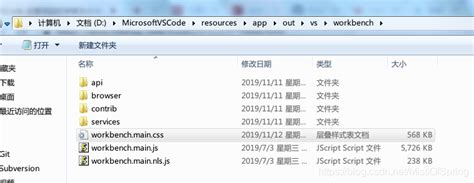 Vscode修改左侧窗口字体大小vscode 修改左侧字体大小 Csdn博客
