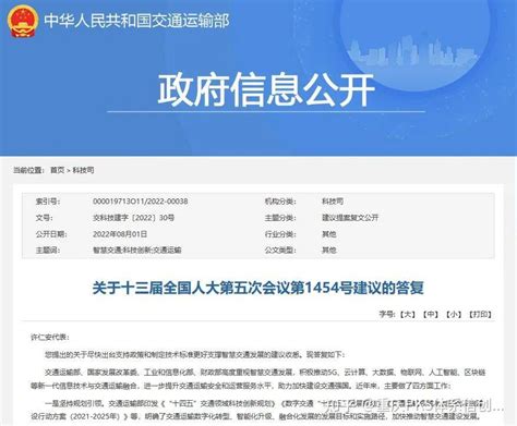 中国长城pks体系信创工控机全面助力数字交通建设 知乎