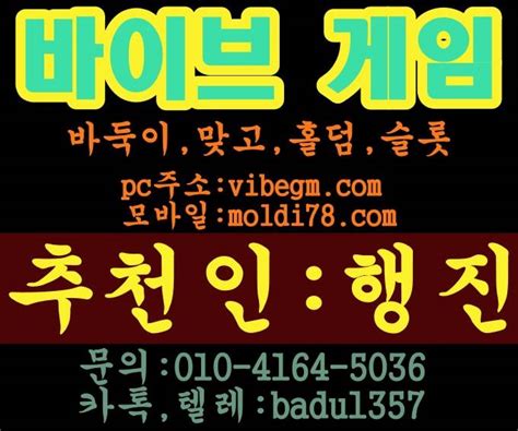 재미있는 바둑이사이트 현금 바둑이게임 바이브게임몰디브게임 자료게시판 중앙아트 Janda Music