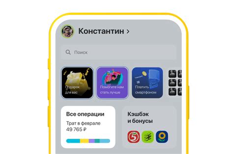 Поможем вернуть деньги в сложных ситуациях — Тинькофф Возврат
