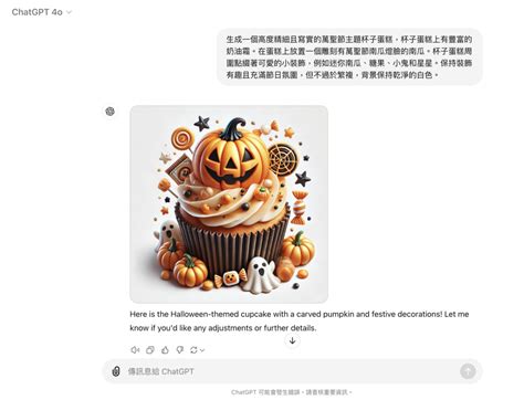 Chatgpt 也可以生成雷雕圖檔｜用 Ai 和 Ador 輕鬆客製化包裝盒 Flux Official Smart Laser Cutters To Bring Your