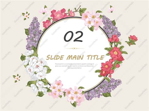 꽃 피피티 Goodpello