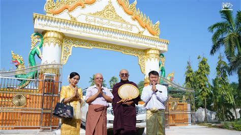 စွမ်းအင်” မိသားစု တို့၏ သိက္ခာထပ်၊ ကထိန်၊ မုခ်ဦး ရေစက်ချ အလှူတော်မင