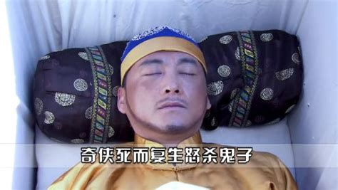 奇侠死而复生连棺材板都压不住他打鬼子简直是离谱到家了 高清1080P在线观看平台 腾讯视频