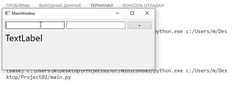 Интерфейсы Доработать приложение из подсказки добавить кнопки для расчета разности частного