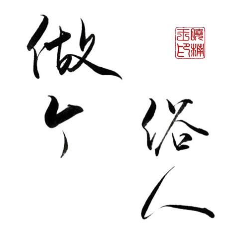 如何在 Docker 上部署支持 N卡gpu 的 Ollama 服务 乱世沉浮永远年轻，永远热泪盈眶