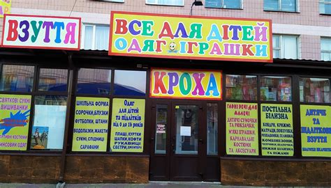 Супермаркет детских товаров Братишка 6 требований детей своим родителям 📃 🔻Пожалуйста не