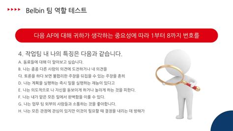 효율적인 직장 협업 블루 비즈니스 팀의 상생 협력과 분업의 이점 Powerpoint Templeteppt Free Download 9c86f70eb4