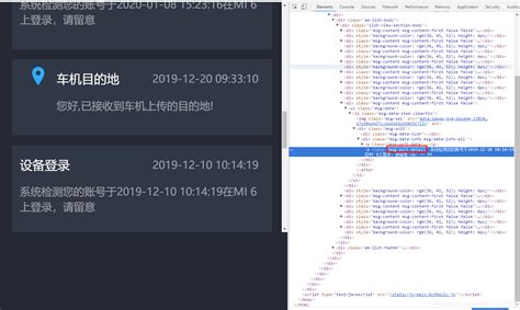android webview注入js修改网页 替换标签文本 androidwebview修改文本 csdn博客