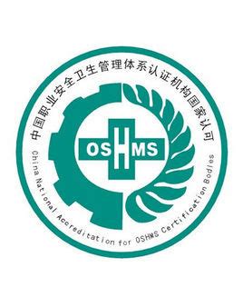 职业安全卫生图册 360百科