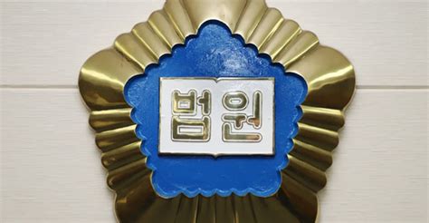 아내를 살해하고 시신 트렁크에 보관한 40대 경제적 어려움 때문에⋯