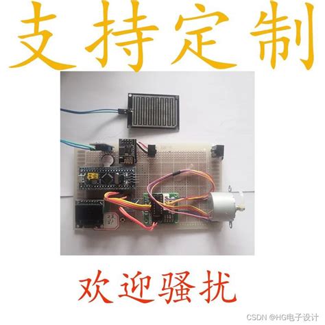 【毕业设计项目】基于stm32智能窗户 电子信息 物联网等 可以手机app控制 基于stm32智能窗户毕业设计 csdn博客