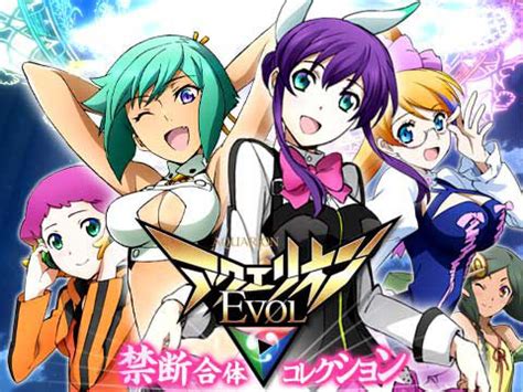 创圣的大天使EVOL完结后新展开 手机游戏化决定 新浪动漫 新浪网