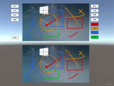 unity 图片编辑 标记 CSDN博客