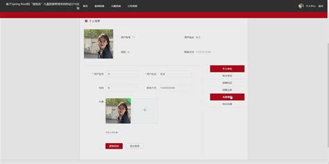 vue基于Spring Boot的爱相连儿童慈善捐赠管理系统的设计与实现 ex t sz 源码 lw 部署视频 答辩ppt等 CSDN博客