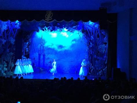 Отзыв о Балет Жизель Театр Корона Русского балета Россия Курск День Св Валентина в 2023