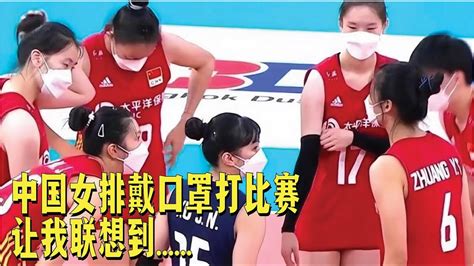 中国女排戴口罩打比赛，让我联想到 Youtube