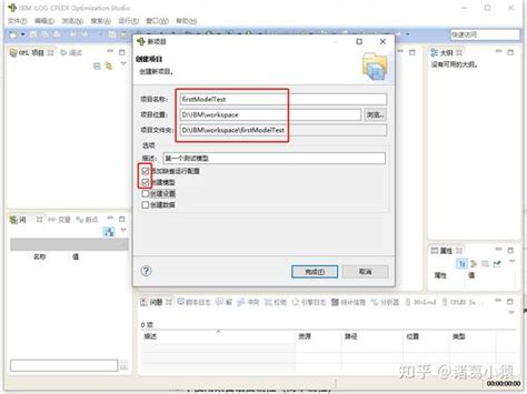 Windows下cplex2010的下载、安装、ide编程及相关问题解决 知乎 Windows下cplex2010的下载、安装、ide编程及相关问题解决 知乎
