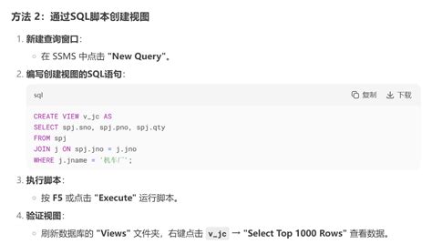 【数据库原理及安全实验】实验三、四 查询操作、视图的操作 Csdn博客 【数据库原理及安全实验】实验三、四 查询操作、视图的操作 Csdn博客