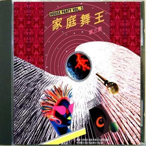 Dreams Of Rio家庭舞王高音质在线试听dreams Of Rio歌词歌曲下载酷狗音乐