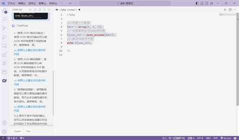 CodeFuse AI编程代码辅助工具开盒尝鲜 阿里云开发者社区