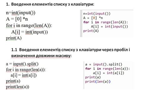 Введення й виведення значень елементів масиву Урок на 1 завдання Інформатика