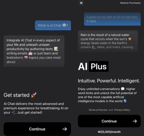 쳇gpt 어플 Ai Chat 설치 사용법 및 후기