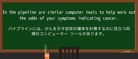 【英単語】computer Toolsを徹底解説！意味、使い方、例文、読み方