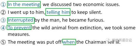 一个段子带你区分定语和状语 知乎