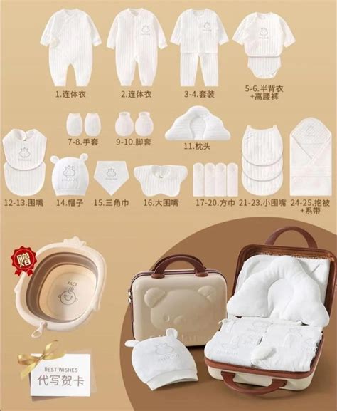 Хязгааргүй Чемодантай нярайн ком 👶 100 цэвэр хөвөн даавуун 25 ширхэгтэй нярайн ком ‼️🚘