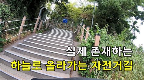 자전거 캠핑하며 완성한 국토종주 그랜드슬램 제 6편 동해안 자전거길 비인증구간 포항 호미곶~울산 주전해변 자전거길