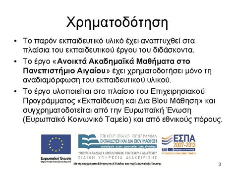 I Einai To Fragstats Landscape Subject To Analysis