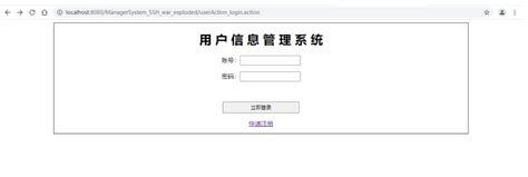 基于SSH框架的管理系统完整项目源码 阿里云开发者社区 基于SSH框架的管理系统完整项目源码 阿里云开发者社区