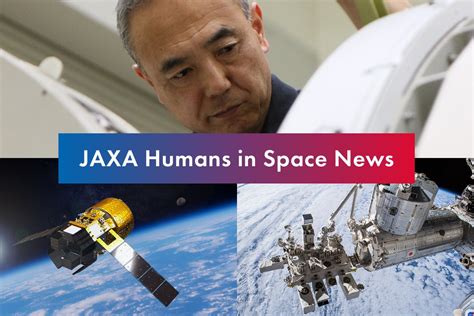 宇宙に関心を持つ次世代の若者たちが躍動！ Jaxa Humans In Space News 2024年7月号 Jaxa 有人宇宙技術部門