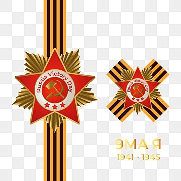 Russian Victory Vector Design Images Gradient Russian Victory Day