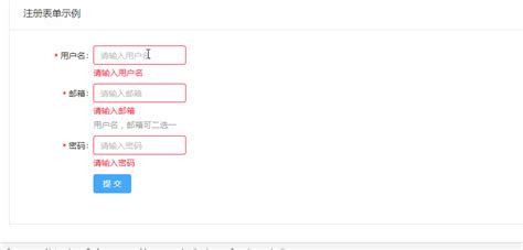 Antdv 表单动态规则校验通过表单 A Form 组件自带的 V Decorator 指令，可以很方便的实现表单项的校 掘金