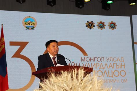 МОНГОЛ УЛСАД НУТГИЙН УДИРДЛАГЫН ШИНЭ ТОГТОЛЦОО ҮҮСЭЖ ХӨГЖСӨНИЙ 30