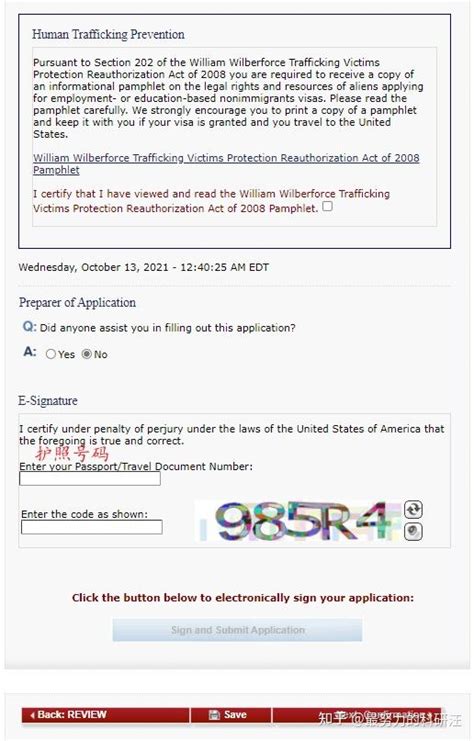 美国j1签证sevis Fee缴费及面签准备工作指南 知乎