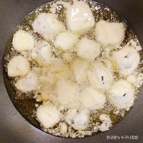 중국식 어향가지 튀김 볶음